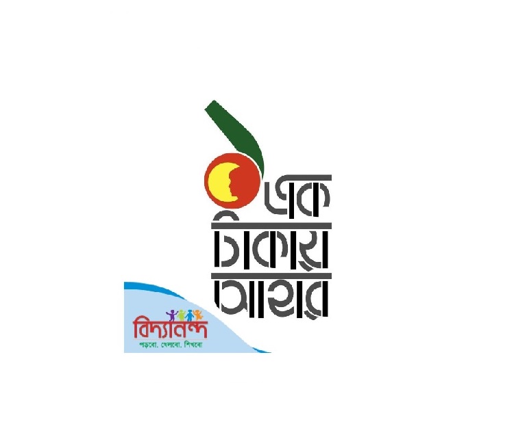 Onetakameal | Food for Dignity